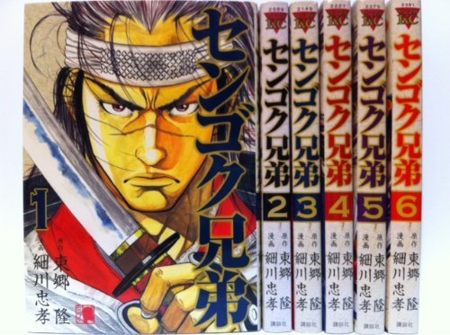 【メーカー名】講談社【メーカー型番】【ブランド名】【商品説明】センゴク兄弟 コミック 全6巻完結セット (ヤンマガKCスペシャル)・画像はイメージ写真ですので付属品など画像の通りではないこともございます。　付属品については商品タイトルに記載...