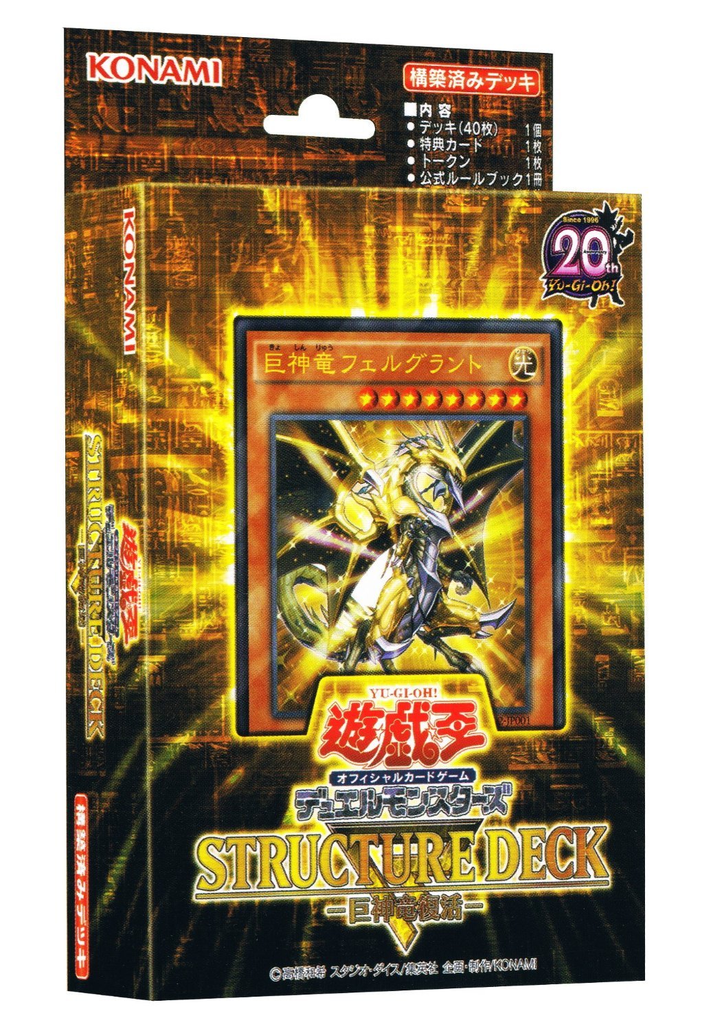 【メーカー名】コナミデジタルエンタテインメント(Konami Digital Entertainment)【メーカー型番】【ブランド名】コナミデジタルエンタテインメント(Konami Digital Entertainment)【商品説明】...