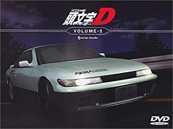 【商品名】頭文字[イニシャル]D VOLUME-5 [DVD]【メーカー名】エイベックス・ピクチャーズ【メーカー型番】【ブランド名】【商品説明】頭文字[イニシャル]D VOLUME-5 [DVD]当店では初期不良に限り、商品到着から7日間は...