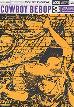 【商品名】COWBOY BEBOP 3rd.Session [DVD]【メーカー名】バンダイビジュアル【メーカー型番】【ブランド名】【商品説明】COWBOY BEBOP 3rd.Session [DVD]当店では初期不良に限り、商品到着から...