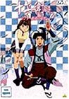 【商品名】十兵衛ちゃん〜ラブリー眼帯の秘密〜 Vol.2 [DVD]【メーカー名】バンダイビジュアル【メーカー型番】【ブランド名】バンダイビジュアル【商品説明】十兵衛ちゃん〜ラブリー眼帯の秘密〜 Vol.2 [DVD]当店では初期不良に限り...
