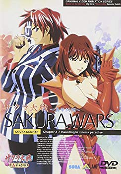 【商品名】サクラ大戦〜轟華絢爛〜 第三話「キネマの驚天動地」 [DVD]【メーカー名】バンダイビジュアル【メーカー型番】【ブランド名】バンダイビジュアル【商品説明】サクラ大戦〜轟華絢爛〜 第三話「キネマの驚天動地」 [DVD]当店では初期不...