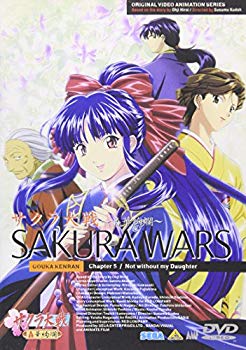 【商品名】サクラ大戦〜轟華絢爛〜 第五巻 [DVD]【メーカー名】バンダイビジュアル【メーカー型番】【ブランド名】バンダイビジュアル【商品説明】サクラ大戦〜轟華絢爛〜 第五巻 [DVD]当店では初期不良に限り、商品到着から7日間は返品を 受...