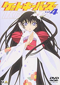 【商品名】ゲートキーパーズ Vol.4 [DVD]【メーカー名】角川書店(バンダイ)【メーカー型番】【ブランド名】バンダイビジュアル【商品説明】ゲートキーパーズ Vol.4 [DVD]当店では初期不良に限り、商品到着から7日間は返品を 受付...