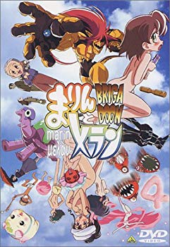 【商品名】BRIGADOON まりんとメラン 4巻 [DVD]【メーカー名】バンダイビジュアル【メーカー型番】【ブランド名】バンダイビジュアル【商品説明】BRIGADOON まりんとメラン 4巻 [DVD]当店では初期不良に限り、商品到着か...