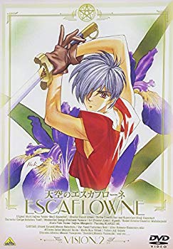 【商品名】天空のエスカフローネ Vision 2 [DVD]【メーカー名】バンダイビジュアル【メーカー型番】【ブランド名】バンダイビジュアル【商品説明】天空のエスカフローネ Vision 2 [DVD]当店では初期不良に限り、商品到着から7...
