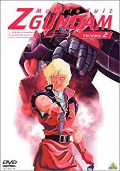 【商品名】機動戦士Zガンダム 2 [DVD]【メーカー名】バンダイビジュアル【メーカー型番】【ブランド名】【商品説明】機動戦士Zガンダム 2 [DVD]当店では初期不良に限り、商品到着から7日間は返品を 受付けております。・通常3日〜5日で...