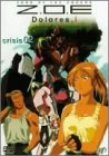 【商品名】Z.O.E Dolores,i crisis 02 [DVD]【メーカー名】バップ【メーカー型番】【ブランド名】バップ【商品説明】Z.O.E Dolores,i crisis 02 [DVD]当店では初期不良に限り、商品到着から7...