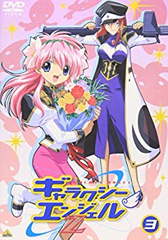 【商品名】ギャラクシーエンジェルZ(3) [DVD]【メーカー名】バンダイビジュアル【メーカー型番】【ブランド名】バンダイビジュアル【商品説明】ギャラクシーエンジェルZ(3) [DVD]当店では初期不良に限り、商品到着から7日間は返品を 受...