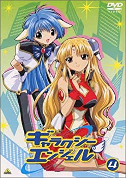 【商品名】ギャラクシーエンジェルZ(4) [DVD]【メーカー名】バンダイビジュアル【メーカー型番】【ブランド名】バンダイビジュアル【商品説明】ギャラクシーエンジェルZ(4) [DVD]当店では初期不良に限り、商品到着から7日間は返品を 受...