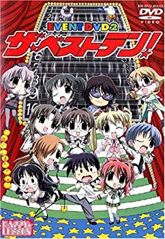 【商品名】HAPPY☆LESSON EVENT DVD2 ザ・ベスト10【メーカー名】ケイエスエス【メーカー型番】【ブランド名】【商品説明】HAPPY☆LESSON EVENT DVD2 ザ・ベスト10当店では初期不良に限り、商品到着から7...