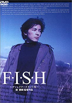 【商品名】藤木直人 in F・I・S・H — ディレクターズカット版 [DVD]【メーカー名】ハピネット・ピクチャーズ【メーカー型番】【ブランド名】【商品説明】藤木直人 in F・I・S・H — ディレクターズカット版 [DVD]当店では初...