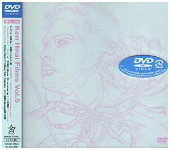【商品名】Ken Hirai Films Vol.5 [DVD]【メーカー名】DefSTAR RECORDS【メーカー型番】【ブランド名】Def Star Records【商品説明】Ken Hirai Films Vol.5 [DVD]当店...