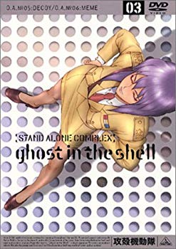 【商品名】攻殻機動隊 STAND ALONE COMPLEX 3 [DVD]【メーカー名】バンダイビジュアル【メーカー型番】【ブランド名】バンダイビジュアル【商品説明】攻殻機動隊 STAND ALONE COMPLEX 3 [DVD]当店で...