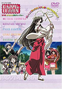 【商品名】HAPPY☆LESSON(5) [DVD]【メーカー名】ケイエスエス【メーカー型番】【ブランド名】【商品説明】HAPPY☆LESSON(5) [DVD]当店では初期不良に限り、商品到着から7日間は返品を 受付けております。・通常3...