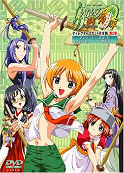 【商品名】らいむいろ戦奇譚(2) [DVD]【メーカー名】ケイエスエス【メーカー型番】【ブランド名】【商品説明】らいむいろ戦奇譚(2) [DVD]当店では初期不良に限り、商品到着から7日間は返品を 受付けております。・通常3日〜5日でお届け...