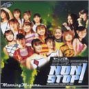 【商品名】モーニング娘。 CONCERT TOUR 2003 春 “NON STOP!” [DVD]【メーカー名】ZETIMA【メーカー型番】【ブランド名】Zetima【商品説明】モーニング娘。 CONCERT TOUR 2003 春 “N...