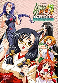 【商品名】らいむいろ戦奇譚(3) [DVD]【メーカー名】ケイエスエス【メーカー型番】【ブランド名】【商品説明】らいむいろ戦奇譚(3) [DVD]当店では初期不良に限り、商品到着から7日間は返品を 受付けております。・通常3日〜5日でお届け...