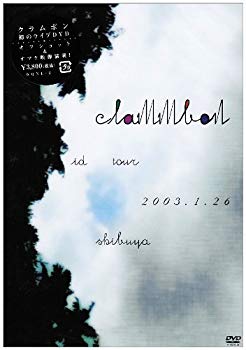 【商品名】id tour 2003.1.26 shibuya [DVD]【メーカー名】ワーナーミュージック・ジャパン【メーカー型番】【ブランド名】【商品説明】id tour 2003.1.26 shibuya [DVD]当店では初期不良に限...