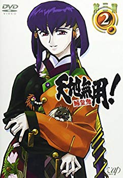 【商品名】天地無用 ! 魎皇鬼 第三期 (2) [DVD]【メーカー名】バップ【メーカー型番】【ブランド名】バップ【商品説明】天地無用 ! 魎皇鬼 第三期 (2) [DVD]当店では初期不良に限り、商品到着から7日間は返品を 受付けておりま...