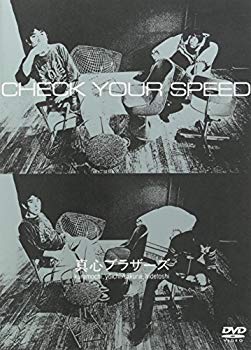 【商品名】CHECK YOUR SPEED [DVD]【メーカー名】キューンミュージック【メーカー型番】【ブランド名】Ki/oon Sony キューン ソニー【商品説明】CHECK YOUR SPEED [DVD]当店では初期不良に限り、商...