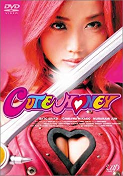 【商品名】キューティーハニー [DVD]【メーカー名】バップ【メーカー型番】【ブランド名】バップ【商品説明】キューティーハニー [DVD]キューティーハニー [DVD]当店では初期不良に限り、商品到着から7日間は返品を 受付けております。・...