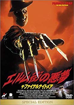 【商品名】エルム街の悪夢 ザ・ファイナルナイトメア スペシャル・エディション [DVD]【メーカー名】アミューズソフト販売【メーカー型番】【ブランド名】【商品説明】エルム街の悪夢 ザ・ファイナルナイトメア スペシャル・エディション [DVD...
