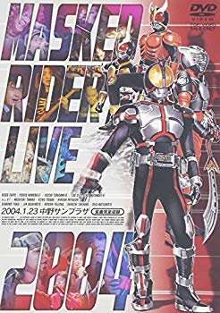 【商品名】MASKED RIDER LIVE 2004 [DVD]【メーカー名】東映ビデオ【メーカー型番】【ブランド名】東映ビデオ【商品説明】MASKED RIDER LIVE 2004 [DVD]当店では初期不良に限り、商品到着から7日間...