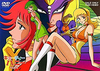 【商品名】キューティーハニー VOL.1 [DVD]【メーカー名】TOEI COMPANY,LTD.(TOE)(D)【メーカー型番】【ブランド名】東映ビデオ【商品説明】キューティーハニー VOL.1 [DVD]当店では初期不良に限り、商品到...