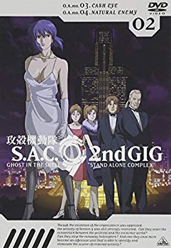 【商品名】攻殻機動隊 S.A.C. 2nd GIG 02 [DVD]【メーカー名】バンダイビジュアル【メーカー型番】【ブランド名】バンダイビジュアル【商品説明】攻殻機動隊 S.A.C. 2nd GIG 02 [DVD]当店では初期不良に限り...