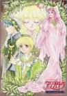 【商品名】オリジナルビデオアニメーション アンジェリーク スペシャルビデオ [DVD]【メーカー名】コーエーテクモゲームス【メーカー型番】【ブランド名】コーエー【商品説明】オリジナルビデオアニメーション アンジェリーク スペシャルビデオ [...