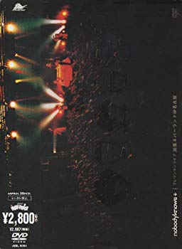 【商品名】出張ネバーランド@名古屋 [DVD]【メーカー名】ソニー・ミュージックアソシエイテッドレコーズ【メーカー型番】【ブランド名】【商品説明】出張ネバーランド@名古屋 [DVD]当店では初期不良に限り、商品到着から7日間は返品を 受付け...