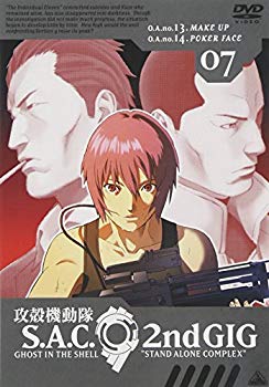 【商品名】攻殻機動隊 S.A.C. 2nd GIG 07 [DVD]【メーカー名】バンダイビジュアル【メーカー型番】【ブランド名】バンダイビジュアル【商品説明】攻殻機動隊 S.A.C. 2nd GIG 07 [DVD]当店では初期不良に限り...
