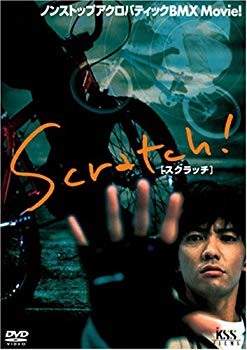 【商品名】Scratch! [DVD]【メーカー名】ケイエスエス【メーカー型番】【ブランド名】Kss【商品説明】Scratch! [DVD]当店では初期不良に限り、商品到着から7日間は返品を 受付けております。・通常3日〜5日でお届けできま...