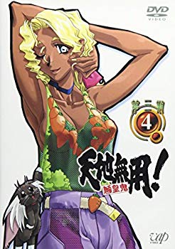 【商品名】天地無用 ! 魎皇鬼 第三期 (4) [DVD]【メーカー名】バップ【メーカー型番】【ブランド名】【商品説明】天地無用 ! 魎皇鬼 第三期 (4) [DVD]当店では初期不良に限り、商品到着から7日間は返品を 受付けております。・...