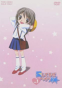 【商品名】愛してるぜベイベ★★ VOL.1 [DVD]【メーカー名】東映ビデオ【メーカー型番】【ブランド名】東映ビデオ【商品説明】愛してるぜベイベ★★ VOL.1 [DVD]当店では初期不良に限り、商品到着から7日間は返品を 受付けておりま...
