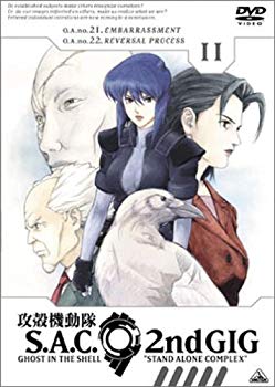 【商品名】攻殻機動隊 S.A.C. 2nd GIG 11 [DVD]【メーカー名】バンダイビジュアル【メーカー型番】【ブランド名】バンダイビジュアル【商品説明】攻殻機動隊 S.A.C. 2nd GIG 11 [DVD]当店では初期不良に限り...