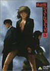 【商品名】低俗霊DAYDREAM 3 [DVD]【メーカー名】バンダイビジュアル【メーカー型番】【ブランド名】【商品説明】低俗霊DAYDREAM 3 [DVD]当店では初期不良に限り、商品到着から7日間は返品を 受付けております。・通常3日...