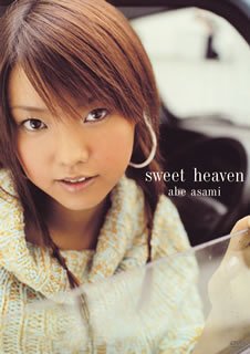 【商品名】SWEET HEAVEN [DVD]【メーカー名】ユニバーサル シグマ【メーカー型番】【ブランド名】【商品説明】SWEET HEAVEN [DVD]当店では初期不良に限り、商品到着から7日間は返品を 受付けております。・通常3日〜...