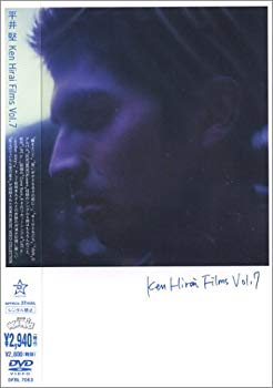 【商品名】Ken Hirai Films Vol.7 [DVD]【メーカー名】DefSTAR RECORDS【メーカー型番】【ブランド名】Def Star Records【商品説明】Ken Hirai Films Vol.7 [DVD]当店...