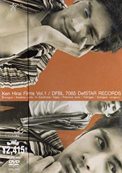 【商品名】Ken Hirai Films Vol.1 [DVD]【メーカー名】DefSTAR RECORDS【メーカー型番】【ブランド名】Def Star Records【商品説明】Ken Hirai Films Vol.1 [DVD]当店...