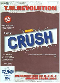 【商品名】T.M.R.LIVE REVOLUTION ’02 B★E★S★T-SUMMER CRUSH 2002- [DVD]【メーカー名】エピックレコードジャパン【メーカー型番】【ブランド名】エピックソニー【商品説明】T.M.R.LIVE...