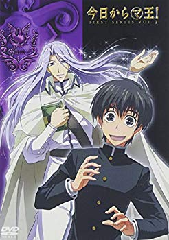 【商品名】今日からマ王 ! 3 [DVD]【メーカー名】ケンメディア【メーカー型番】【ブランド名】ケンメディア【商品説明】今日からマ王 ! 3 [DVD]当店では初期不良に限り、商品到着から7日間は返品を 受付けております。・通常3日〜5日...