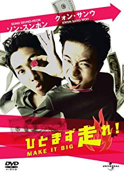 【商品名】ひとまず走れ! [DVD]【メーカー名】ユニバーサル・ピクチャーズ・ジャパン【メーカー型番】【ブランド名】Universal Pictures【商品説明】ひとまず走れ! [DVD]当店では初期不良に限り、商品到着から7日間は返品を...