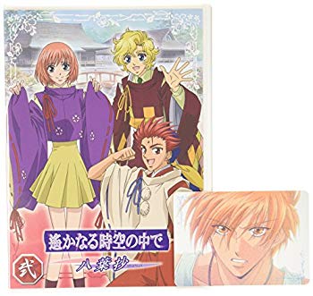 【商品名】遙かなる時空の中で~八葉抄~ 弐 [DVD]【メーカー名】バンダイビジュアル【メーカー型番】【ブランド名】バンダイビジュアル【商品説明】遙かなる時空の中で~八葉抄~ 弐 [DVD]当店では初期不良に限り、商品到着から7日間は返品を...