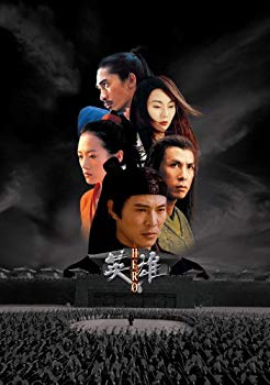 【商品名】英雄 ~HERO~ 通常版 [DVD]【メーカー名】レントラックジャパン【メーカー型番】【ブランド名】【商品説明】英雄 ~HERO~ 通常版 [DVD]当店では初期不良に限り、商品到着から7日間は返品を 受付けております。・通常3...