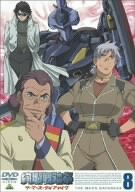 【商品名】絢爛舞踏祭 ザ・マーズ・デイブレイク 8 [DVD]【メーカー名】バンダイビジュアル【メーカー型番】【ブランド名】バンダイビジュアル【商品説明】絢爛舞踏祭 ザ・マーズ・デイブレイク 8 [DVD]当店では初期不良に限り、商品到着か...