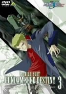 【商品名】機動戦士ガンダムSEED DESTINY 3 [DVD]【メーカー名】バンダイビジュアル【メーカー型番】【ブランド名】バンダイビジュアル【商品説明】機動戦士ガンダムSEED DESTINY 3 [DVD]当店では初期不良に限り、商...