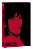 【商品名】ガン&トークス ウォンビンスペシャル・エディション [DVD]【メーカー名】ケンメディア【メーカー型番】【ブランド名】【商品説明】ガン&トークス ウォンビンスペシャル・エディション [DVD]当店では初期不良に限り、商品到着から7...