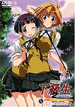 【商品名】下級生2~瞳の中の少女たち~ DVDスペシャル完全版 第6巻【メーカー名】ケイエスエス【メーカー型番】【ブランド名】Kss【商品説明】下級生2~瞳の中の少女たち~ DVDスペシャル完全版 第6巻当店では初期不良に限り、商品到着から...